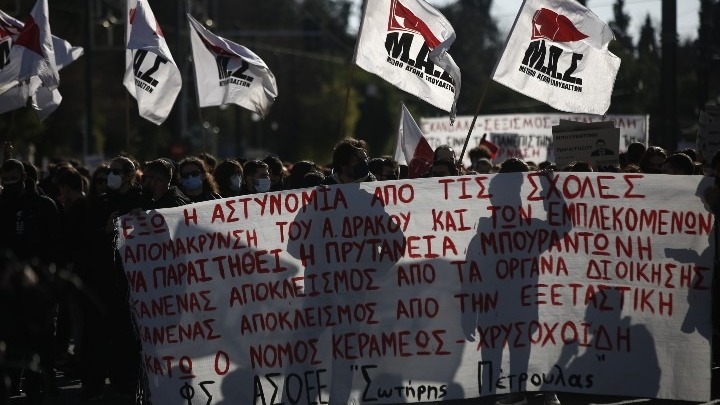 Πανεκπαιδευτικό συλλαλητήριο: Επεισόδια στο κέντρο της Αθήνας – RPN