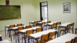 Υπουργείο Παιδείας: Οι αλλαγές με τις δικαιολογημένες και ...