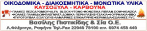 Άδειες εργαζομένων: Ποιες δικαιούστε και πότε – Αναλυτικός οδηγός | RPN
