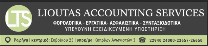 Άδειες εργαζομένων: Ποιες δικαιούστε και πότε – Αναλυτικός οδηγός | RPN
