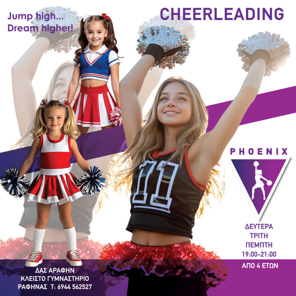 Phoenix Cheerleading: Η φλόγα που άναψε στη Ραφήνα πετάει ψηλά | RPN