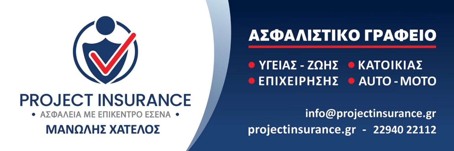 Τέλη Κυκλοφορίας 2026: Πότε θα αναρτηθούν στο Taxisnet – Οι προθεσμίες ...